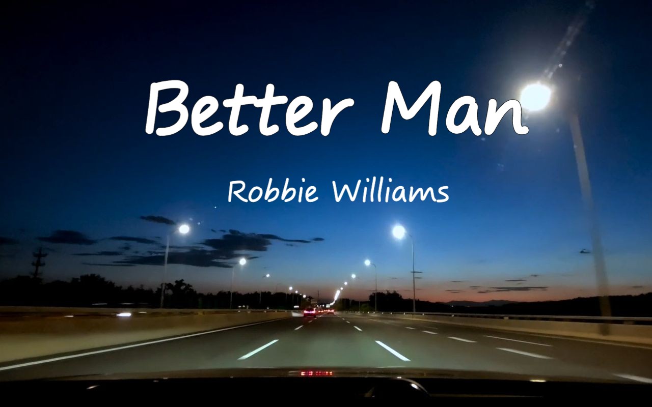 Robbie Williams《Better Man》 沃尔沃-S90宝华B&W - 后座模式-沃尔沃S90宝华音乐台-沃尔沃S90宝华音乐台 ...