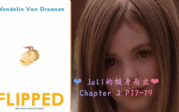 Flipped《怦然心动》|原版小说精读|Chapter 2| P17-19-Jane_life-Jane_life-哔哩哔哩视频