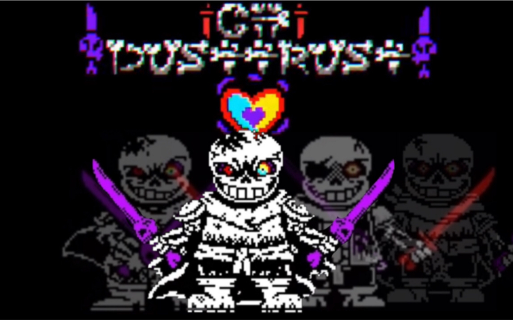 【GH！DustTrust】第一阶段进化史（60帧）_哔哩哔哩_bilibili