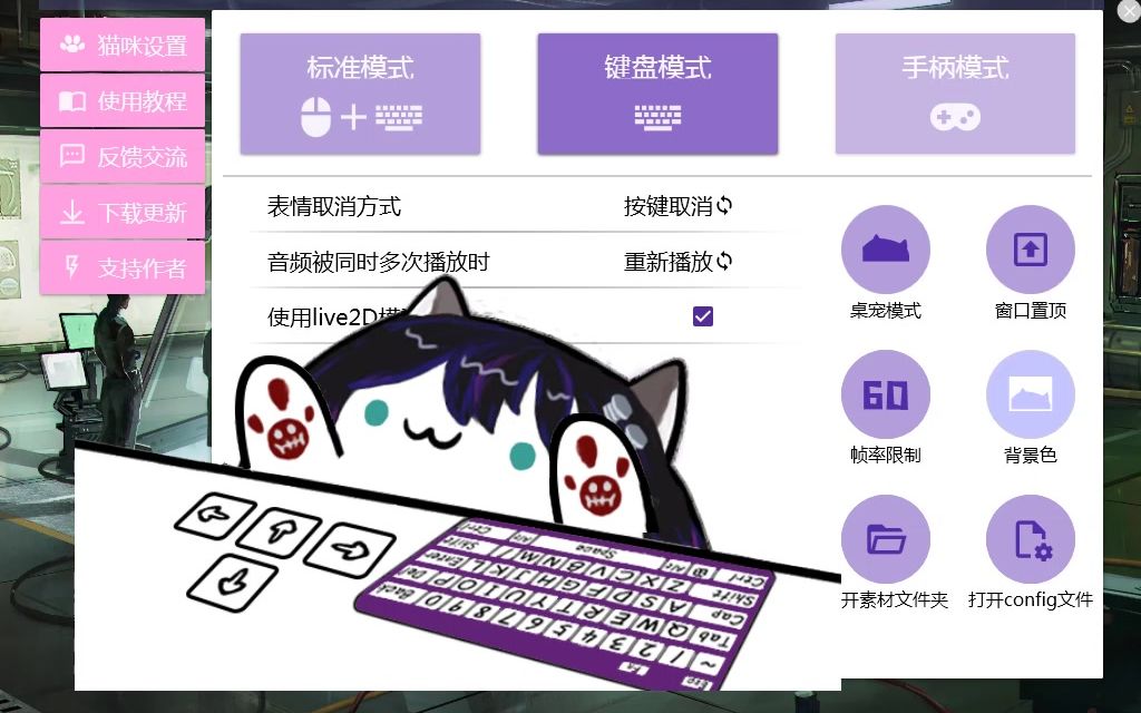 bongo cat但是摆子_哔哩哔哩_bilibili