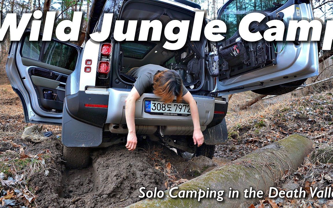 【FISH13】森林死亡谷单人汽车露营 路虎卫士110 2021款_哔哩哔哩_bilibili