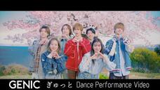 GENIC物料合集（一）MV、练习室汇总 - 哔哩哔哩