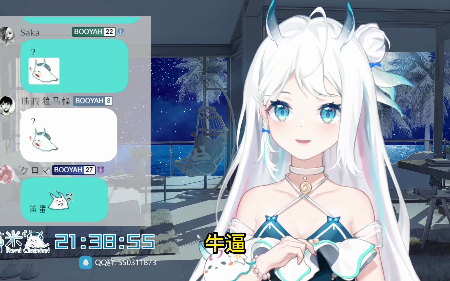 【蕾米Remi】三秒你能满足的了谁啊？_哔哩哔哩_bilibili