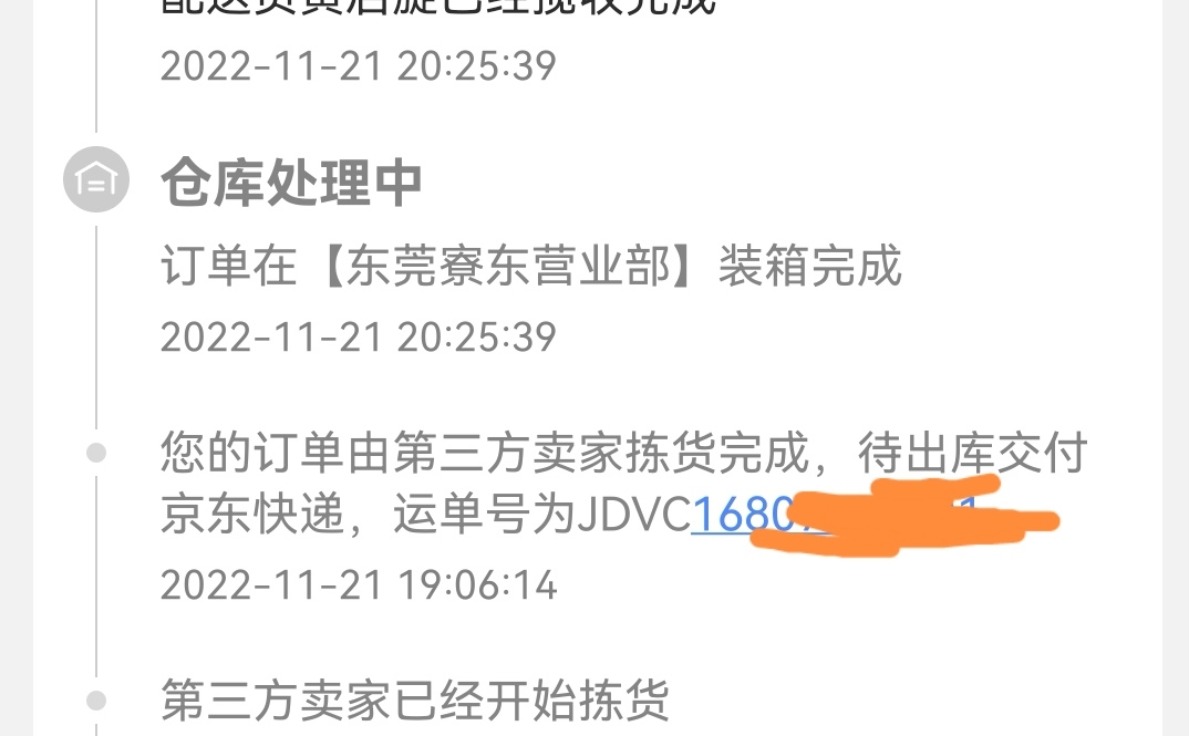 VGN V980pro BOX冰淇淋轴 pro海盐它终于发货了 - 视频下载 Video Downloader