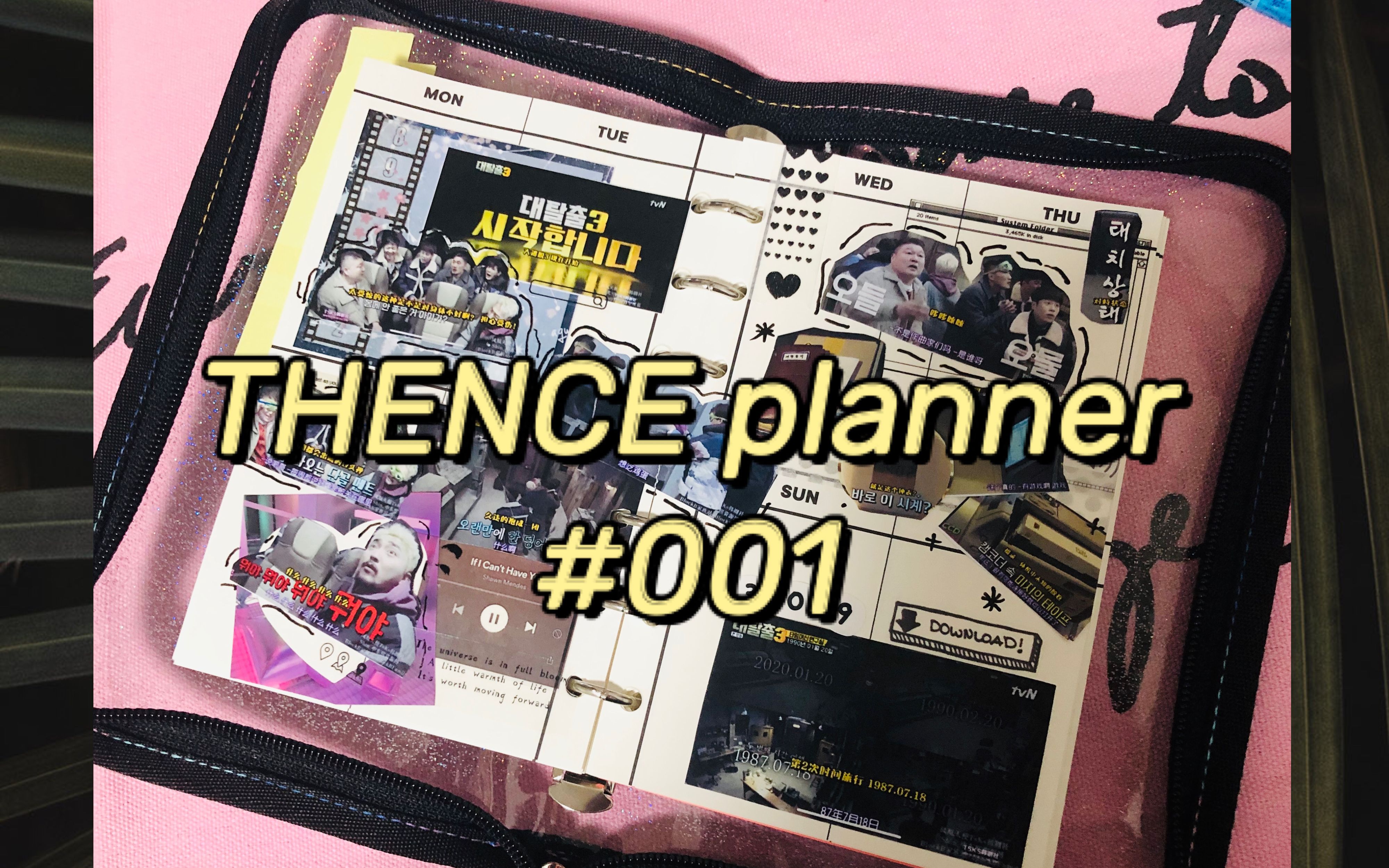 【手帐拼贴】Thence Planner vol.01 大逃脱主题拼贴-车，翻否？_哔哩哔哩_bilibili