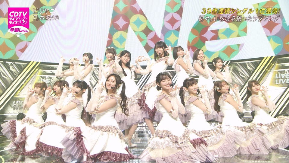 【乃木坂46】2025.12.31「ビリヤニ」-前田幻羽Official_ATC-前田幻羽Official_ATC-哔哩哔哩视频