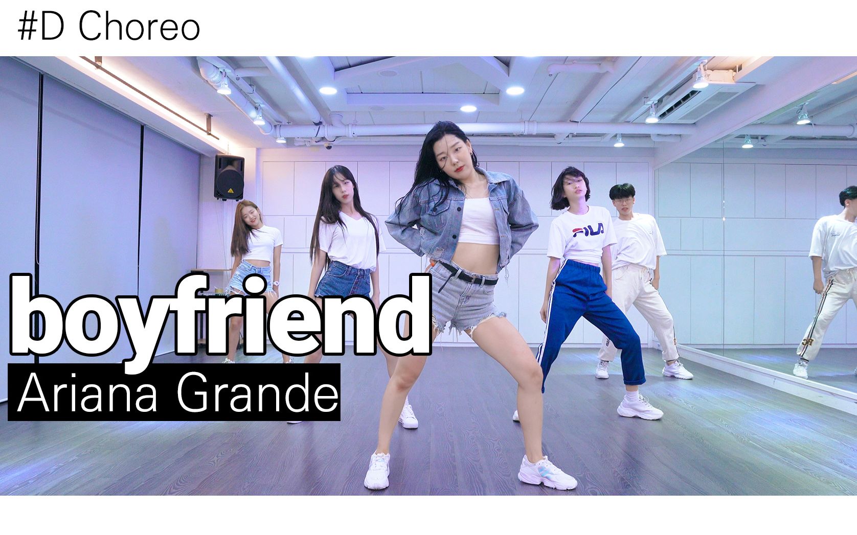 【#D】Ariana Grande--歌曲《Boyfriend》--harin kim舞蹈编舞_哔哩哔哩_bilibili