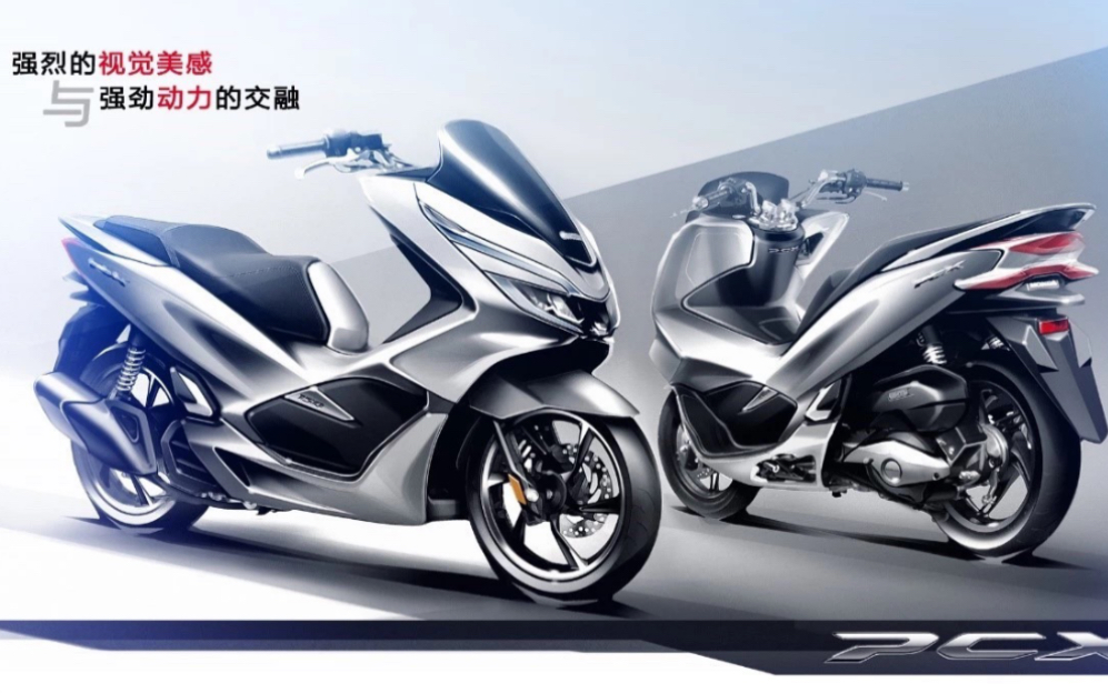 【轻试驾】本田PCX150首试 即将国内上市的踏板新力量到底怎么样_哔哩哔哩_bilibili