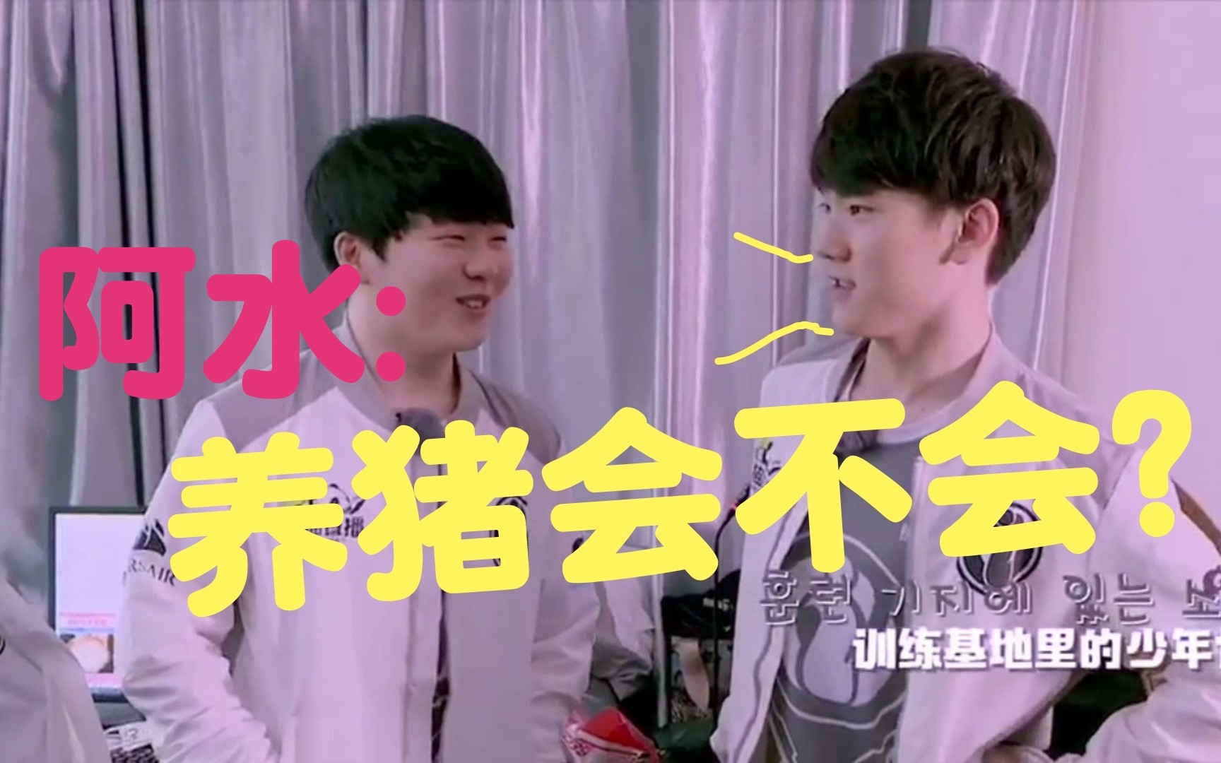 Jacklove怒了: 我还不如回家去养猪呢！_哔哩哔哩_bilibili