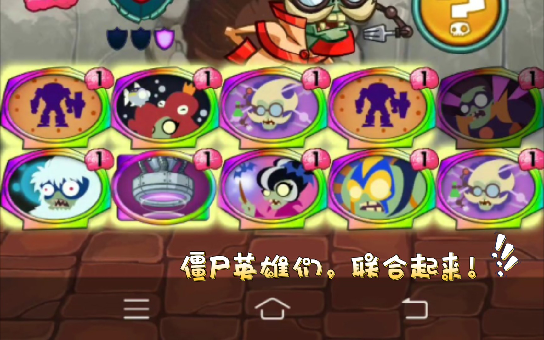 [pvzh艺术]僵尸英雄们，联合起来！_哔哩哔哩bilibili_植物大战僵尸