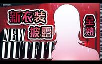 nijisanji en相关（主要想科普和记录） - 哔哩哔哩