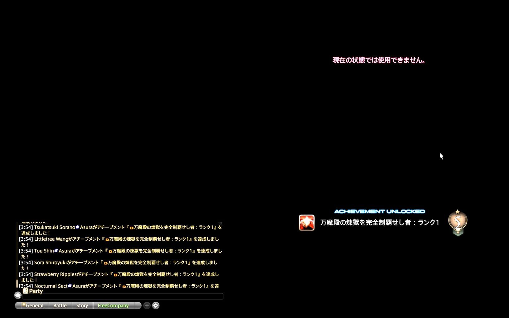 【FF14/万魔殿零式】P8S本体枪刃次周初通 【MT视角】_哔哩哔哩bilibili_最终幻想14