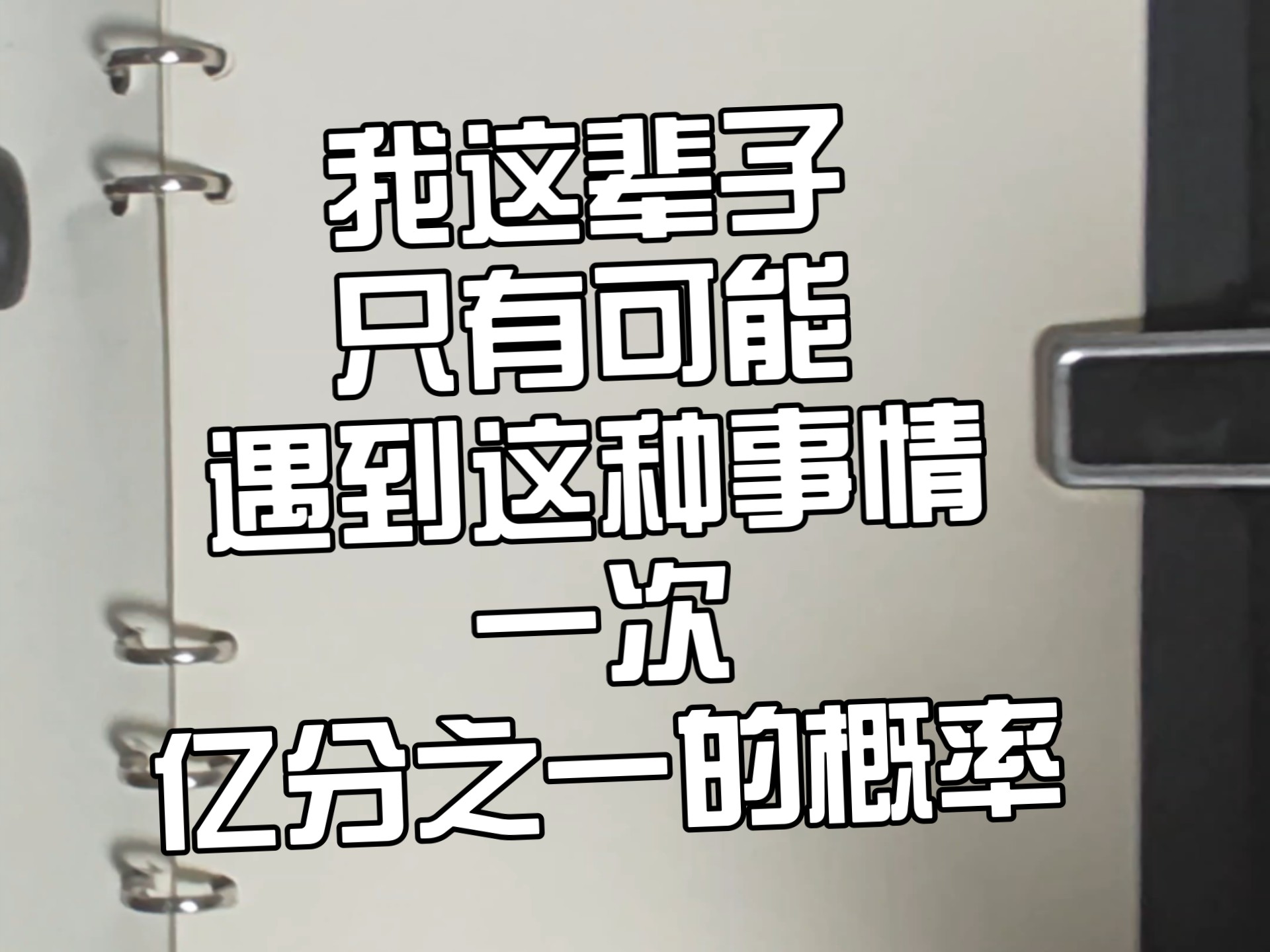 今天我们攻略了贾斯妹妹-kill-player-默认收藏夹-哔哩哔哩视频