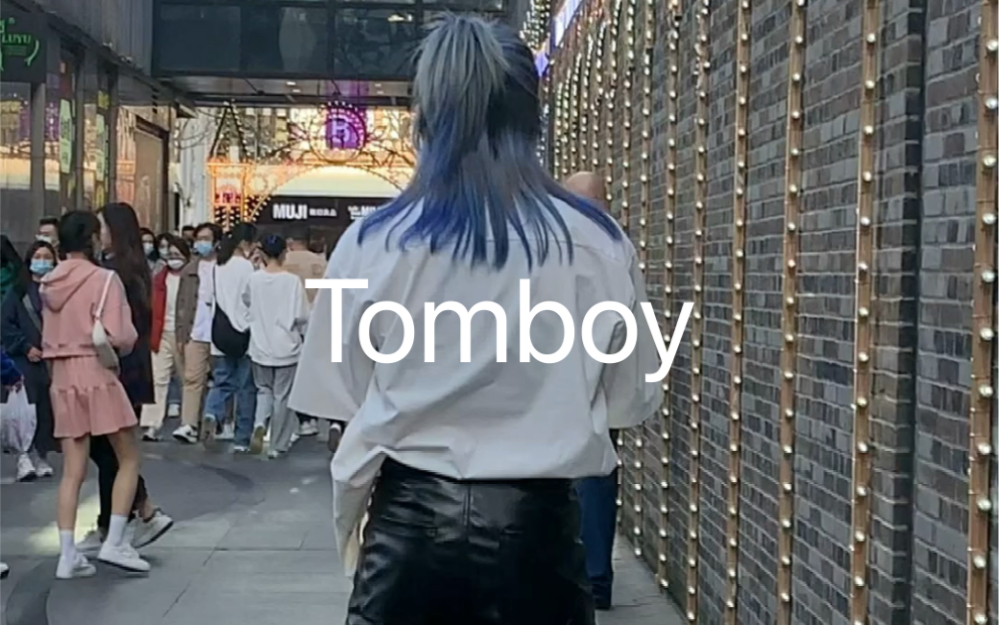 Tomboy_哔哩哔哩_bilibili