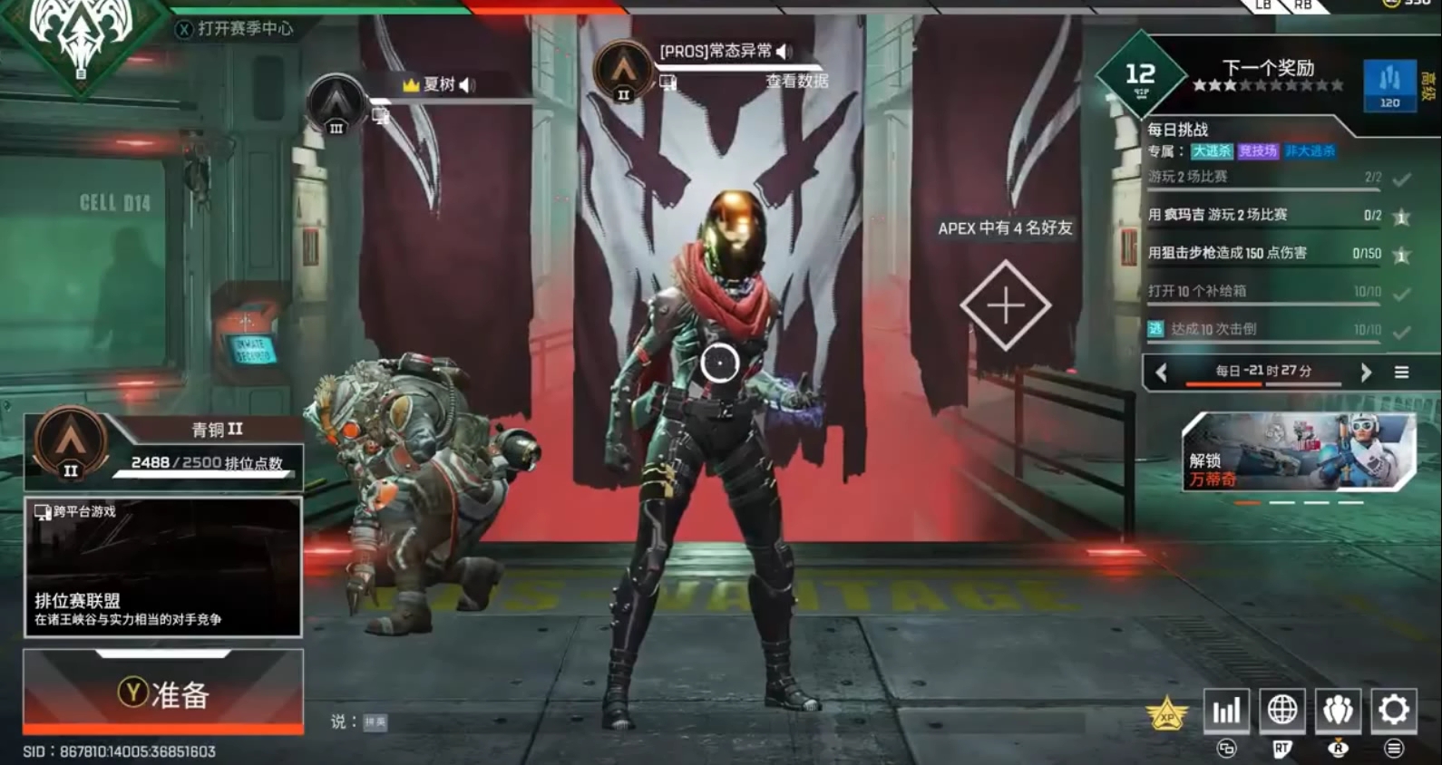 APEX总结一下_哔哩哔哩bilibili