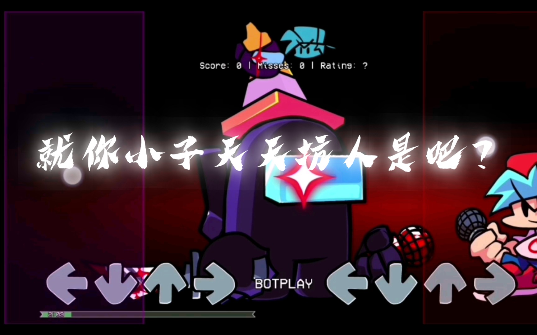 ⚡️BLACK大跌吊打DS3⚡️【FNF】DEFEAT_哔哩哔哩_bilibili