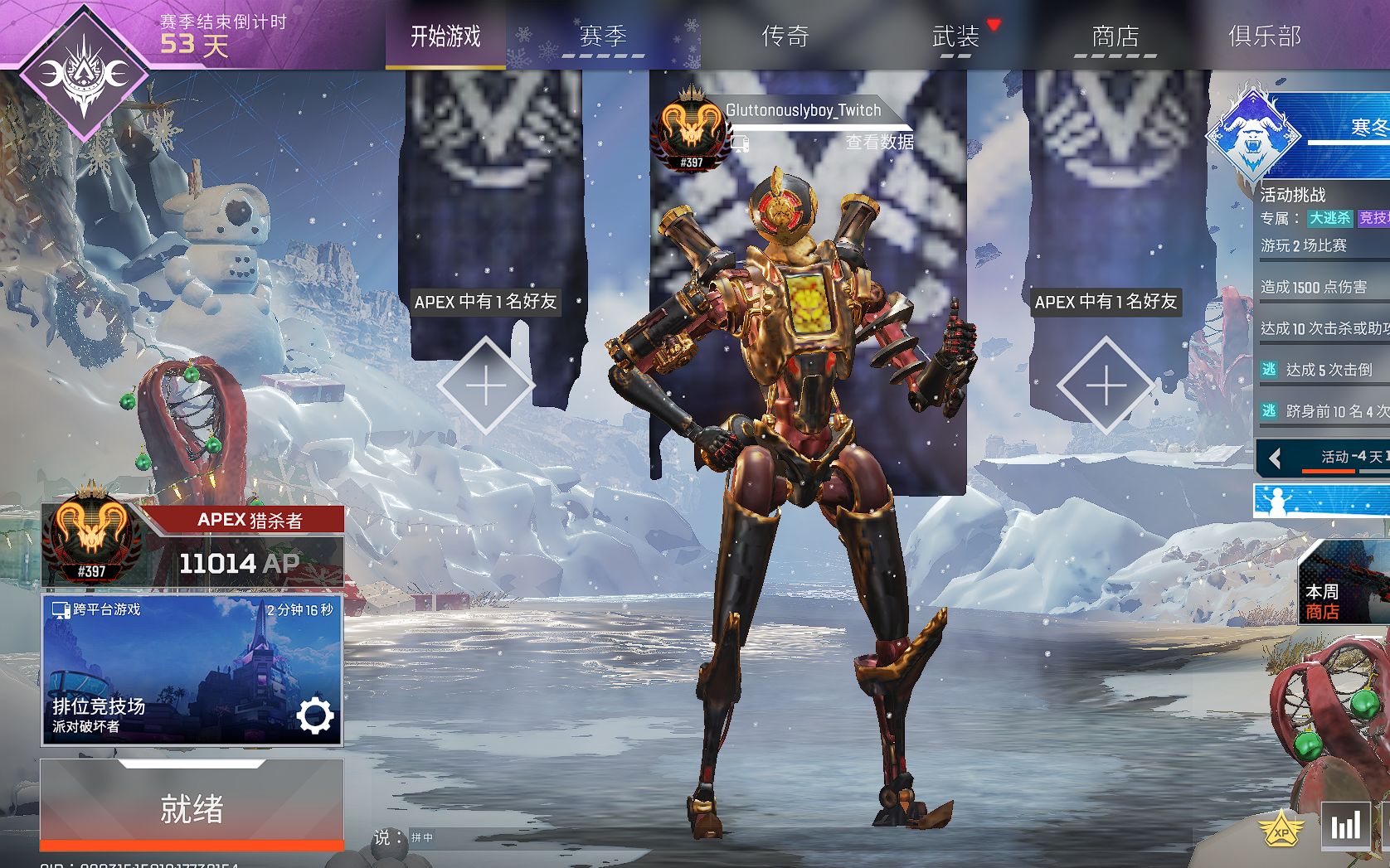 通过使用AI,cfg,转换器，压枪宏让我在15赛季觉醒！ - 视频下载 Video Downloader