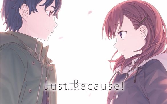 「Just Because!」原声集专辑 / BD特典CD6_哔哩哔哩_bilibili