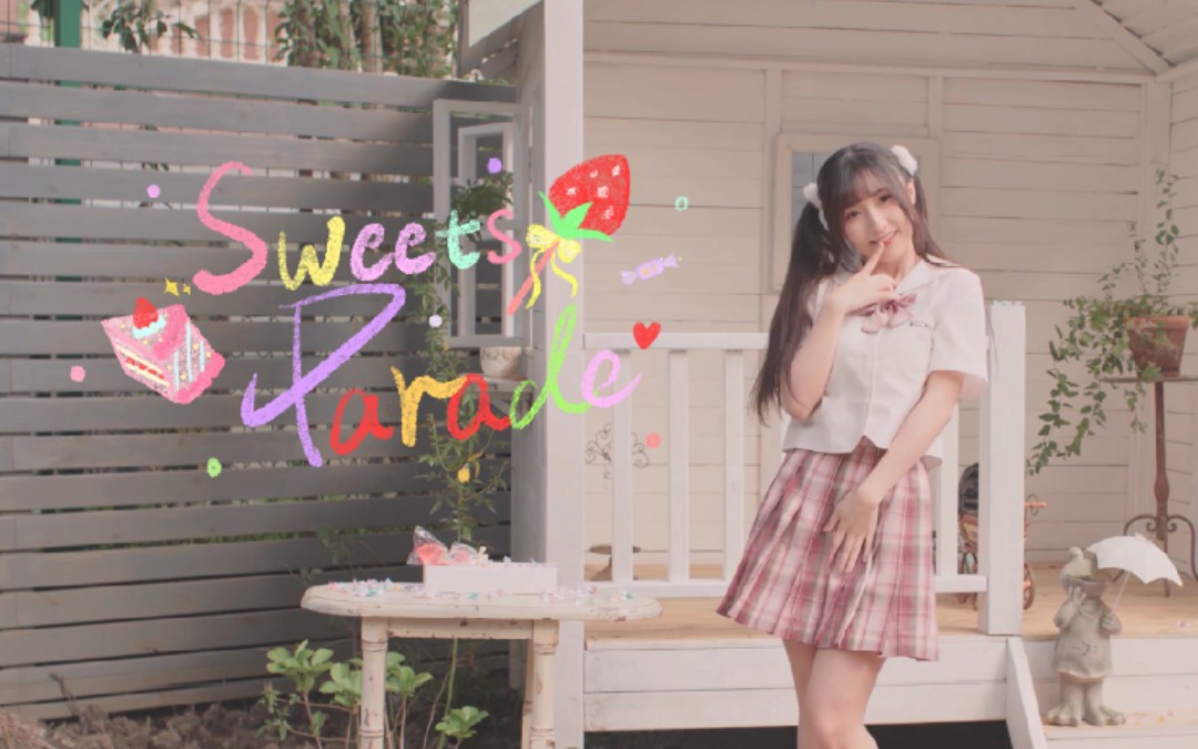 CHION 】Sweets Parade♡﻿是你的草莓糖~_哔哩哔哩_bilibili
