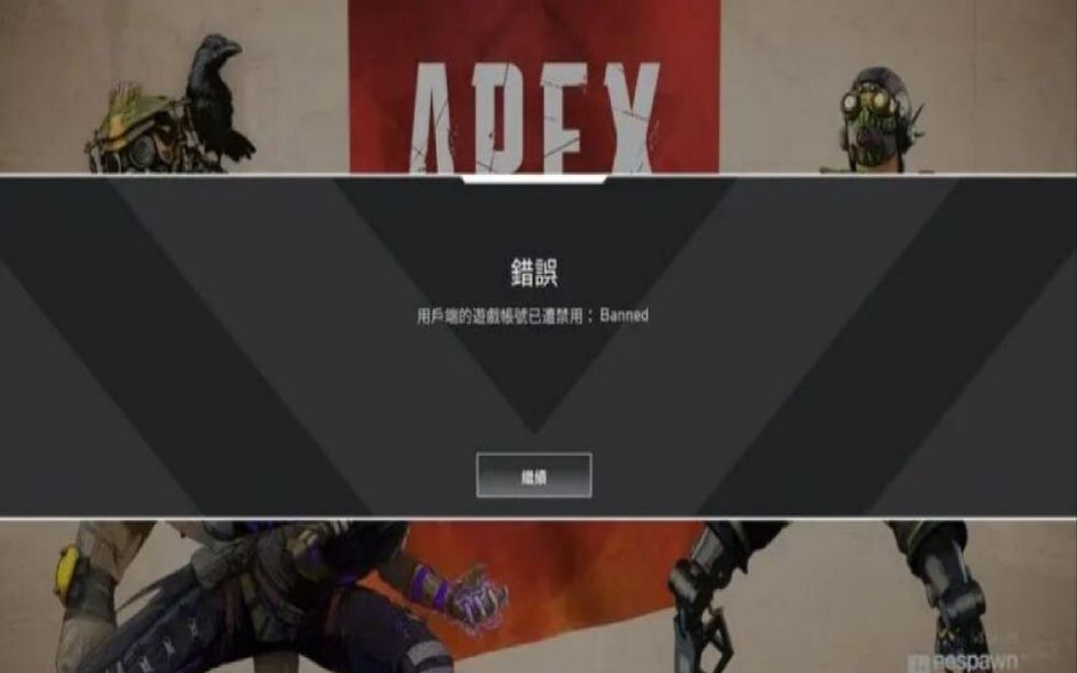 Apex英雄账号误封申诉教学，解封教学