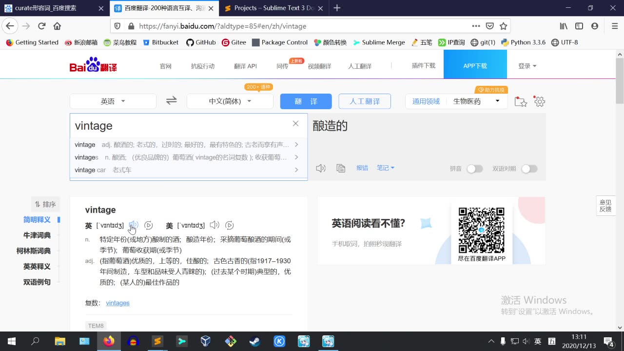 2020-12-13-1_哔哩哔哩_bilibili