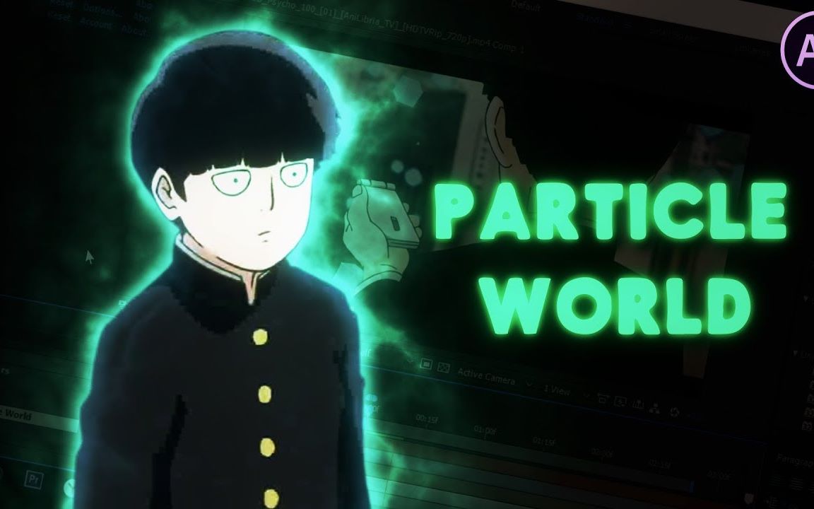 【AE/AMV教程】方块粒子教程 CC Particle World_哔哩哔哩_bilibili