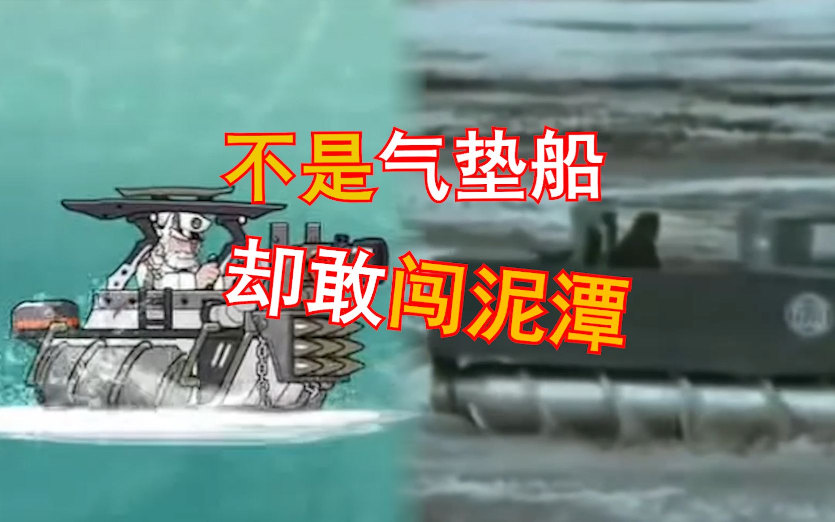 【载具】俄罗斯新型螺旋推进式全地形载具ZVM-2901试驾