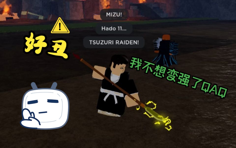 [Peroxide]还在为始解发愁吗？———最最面向新人的教材来了roblox死神 - 视频下载 Video Downloader