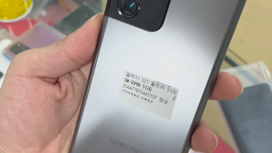 s21u限定色_哔哩哔哩_bilibili