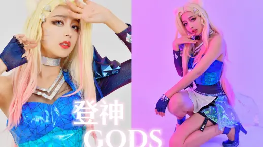 你的二次元老婆跳舞了！KDA/阿狸COS_哔哩哔哩_bilibili