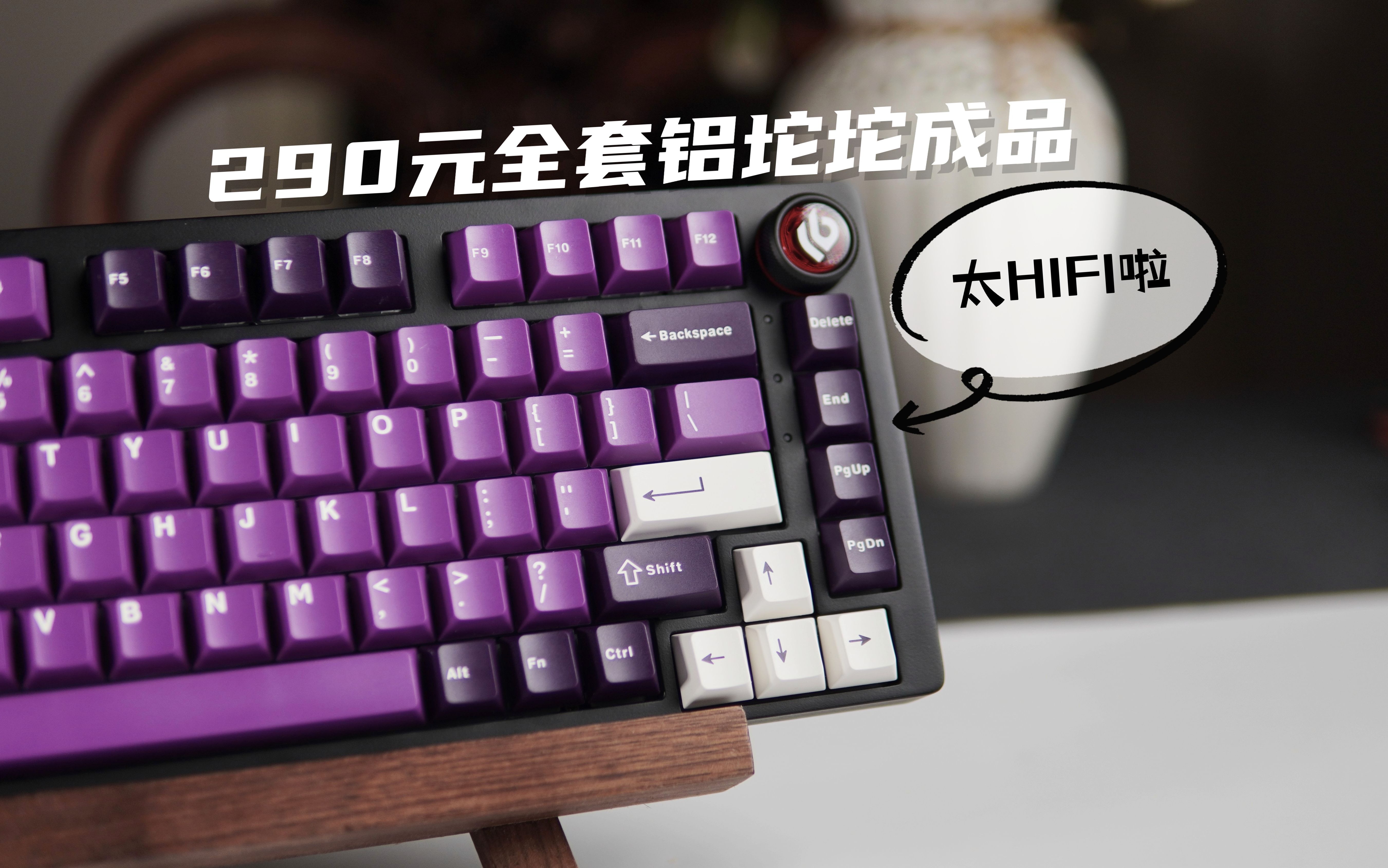 LEOBOG HI75|首发! 上手体验+拆解+打字音，超详细拆解 含旋钮拆解方法