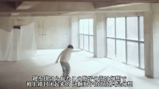 【中日字幕MV】French—大森元貴「Ohmori Motoki」_哔哩哔哩_bilibili