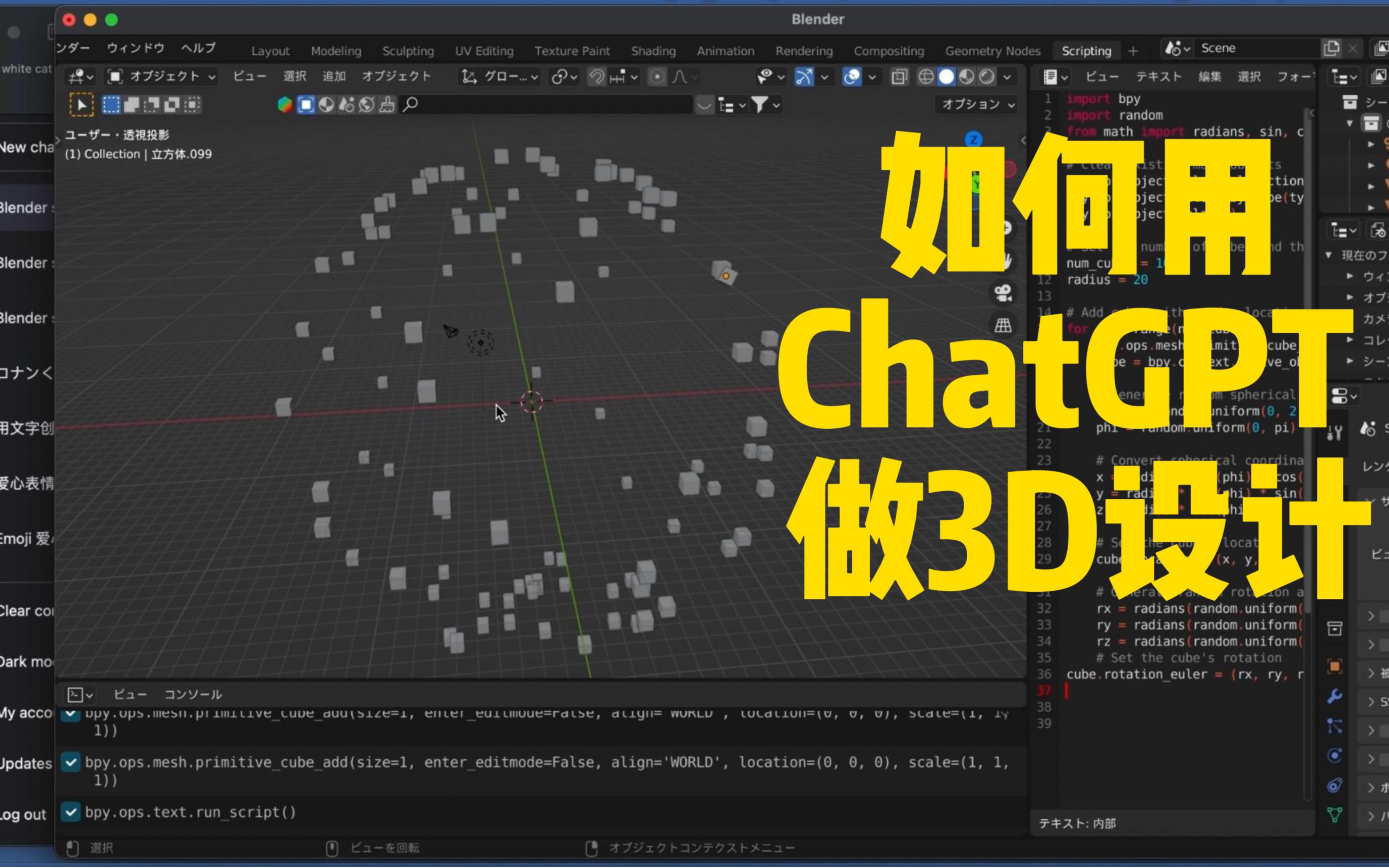 【教程向】我用人工智能ChatGpt在CAD中绘制了一个房间