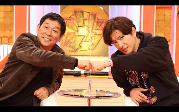 【木村拓哉】2022年『さんタク』Santaku预告_哔哩哔哩_bilibili