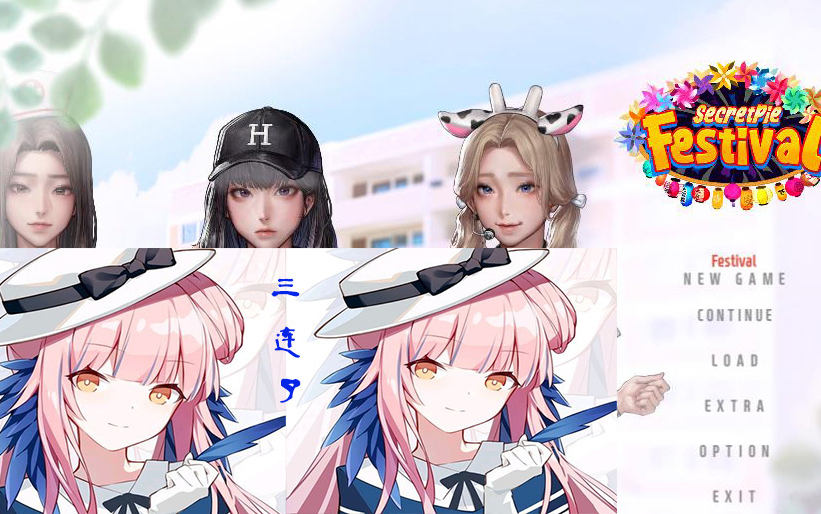 【KIDMO大师】秘密派：Secret Pie 节日DLC+音频DLC全整合 官中步兵版【11月大更新/PC】 - 视频下载 Video ...