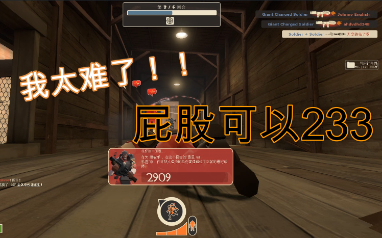 TEAM FORTRESS 2 第一次体验PVE！！！！！！_哔哩哔哩_bilibili