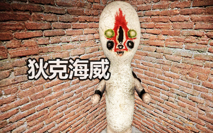 gmod收容SCP模式：恐怖scp173电梯惊魂！_哔哩哔哩 (゜-゜)つロ 干杯~-bilibili