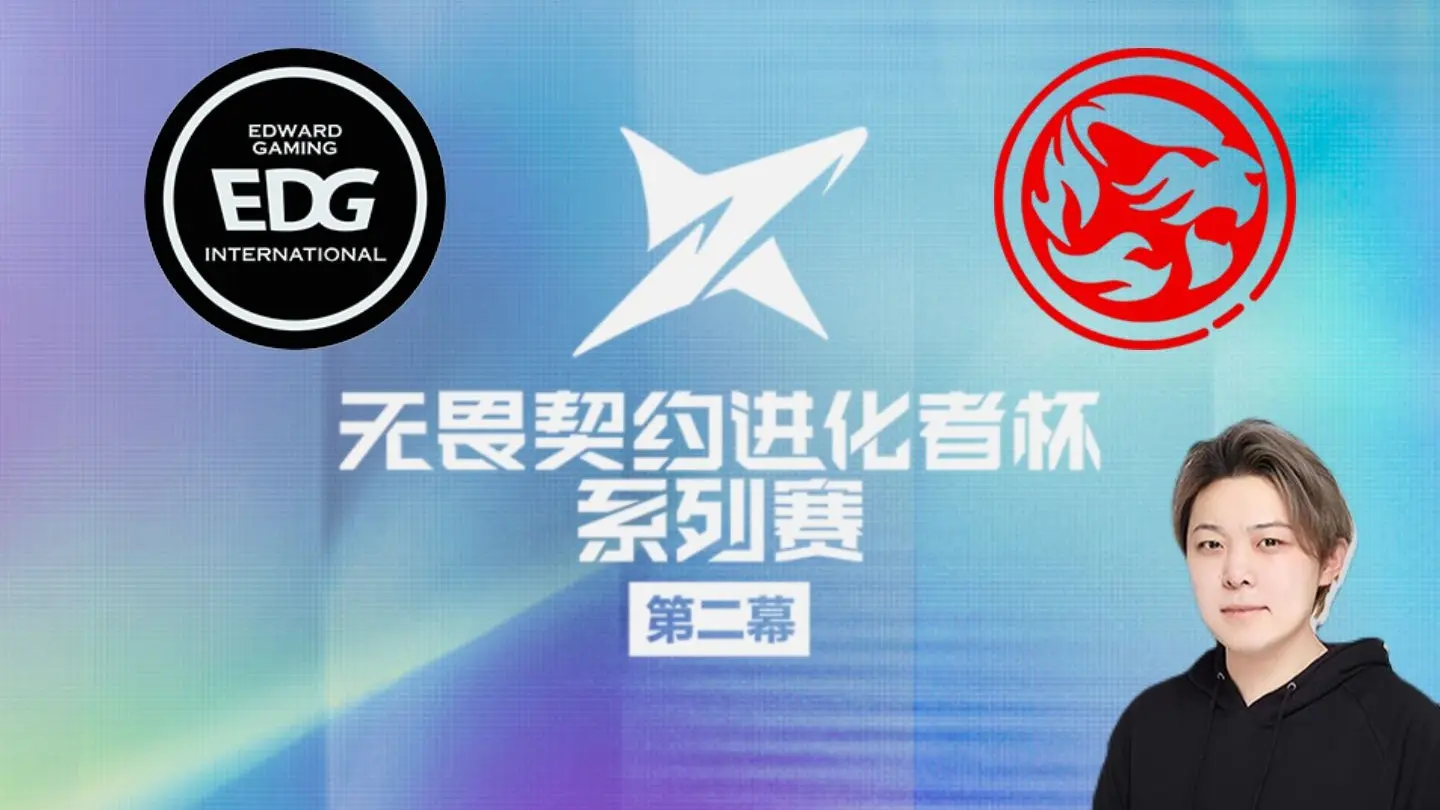 【2025 VCT CN 进化者杯第二幕】5月12日 EDG vs TEC //夜莲解说_哔哩哔哩bilibili_VALORANT