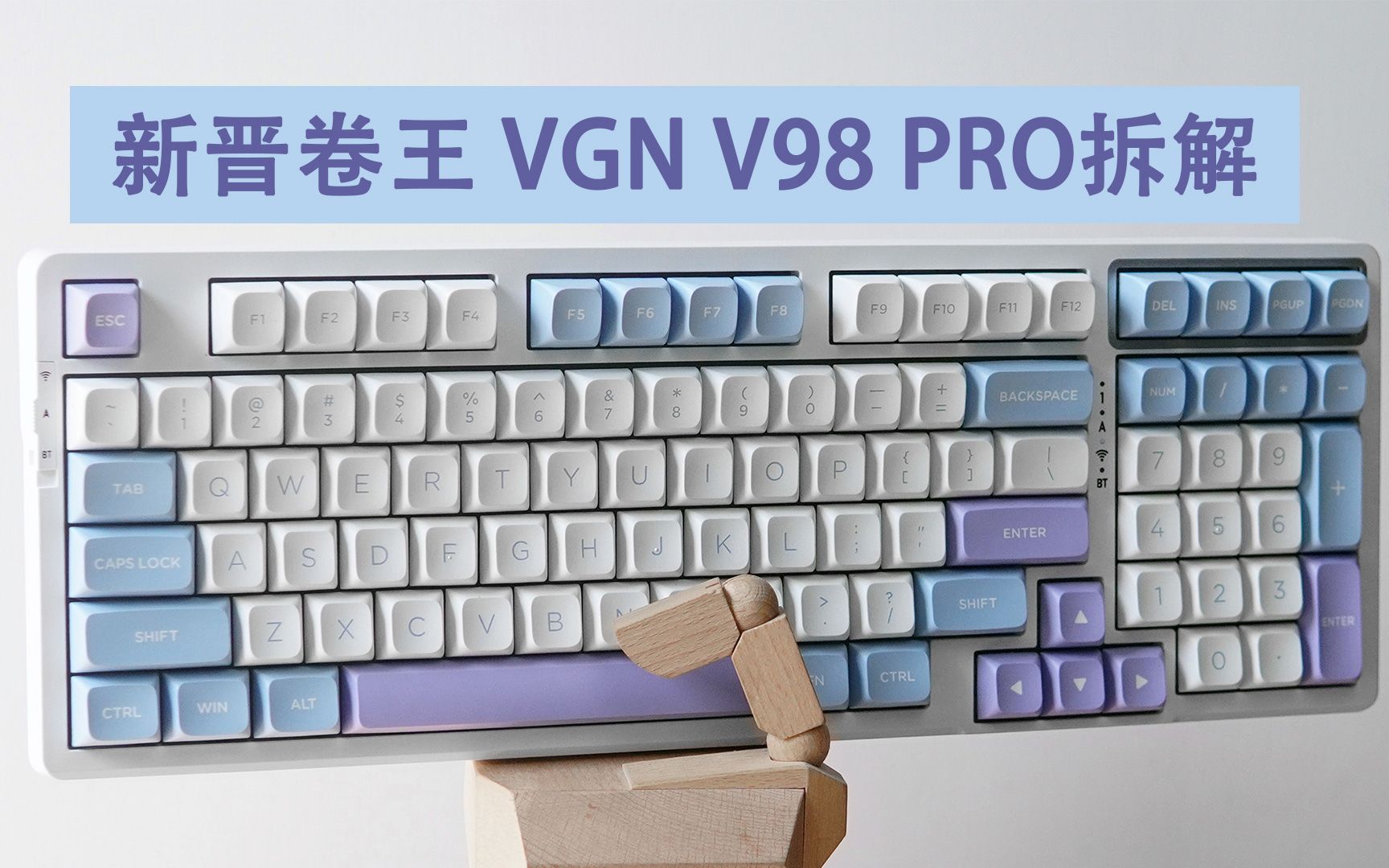 游戏动力 VGN V98 199的三模gasket机械键盘，199款的详细介绍