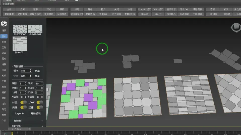 OBJ到3D Tiles转换工具使用教程-CSDN博客