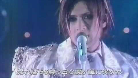 Gackt 1998