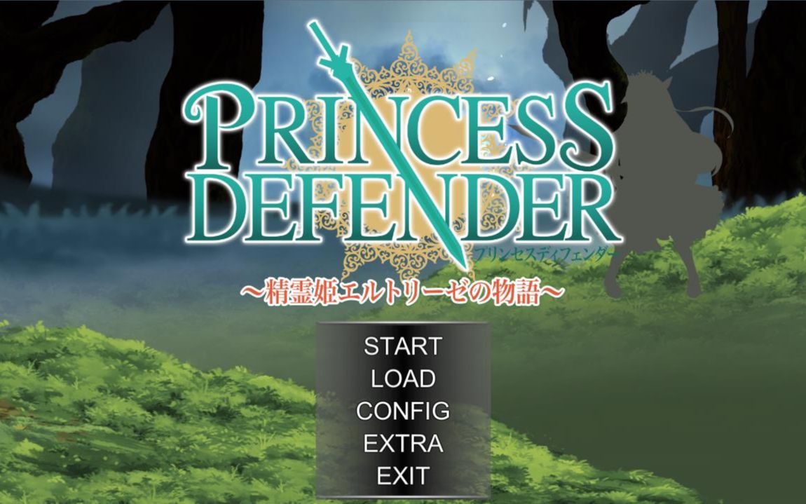 《プリンセスディフェンダー》第二区域 简单难度_哔哩哔哩_bilibili