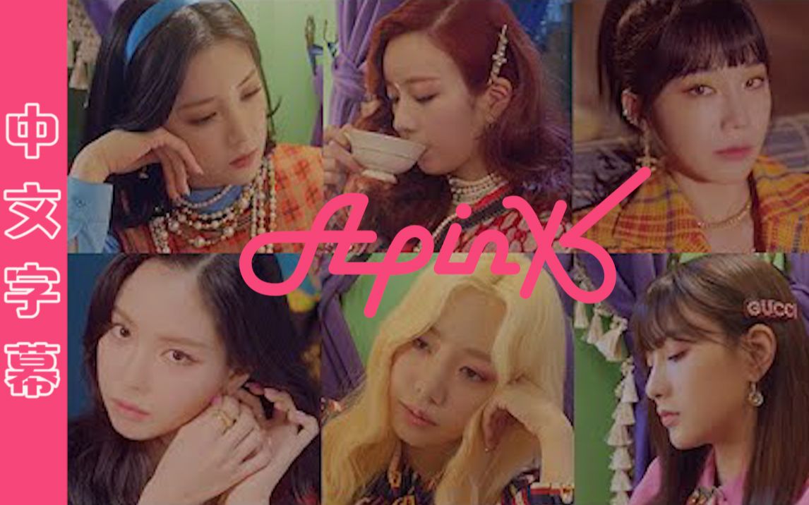 【中文字幕/MV】Apink - Dumhdurum Music Video Official_哔哩哔哩_bilibili
