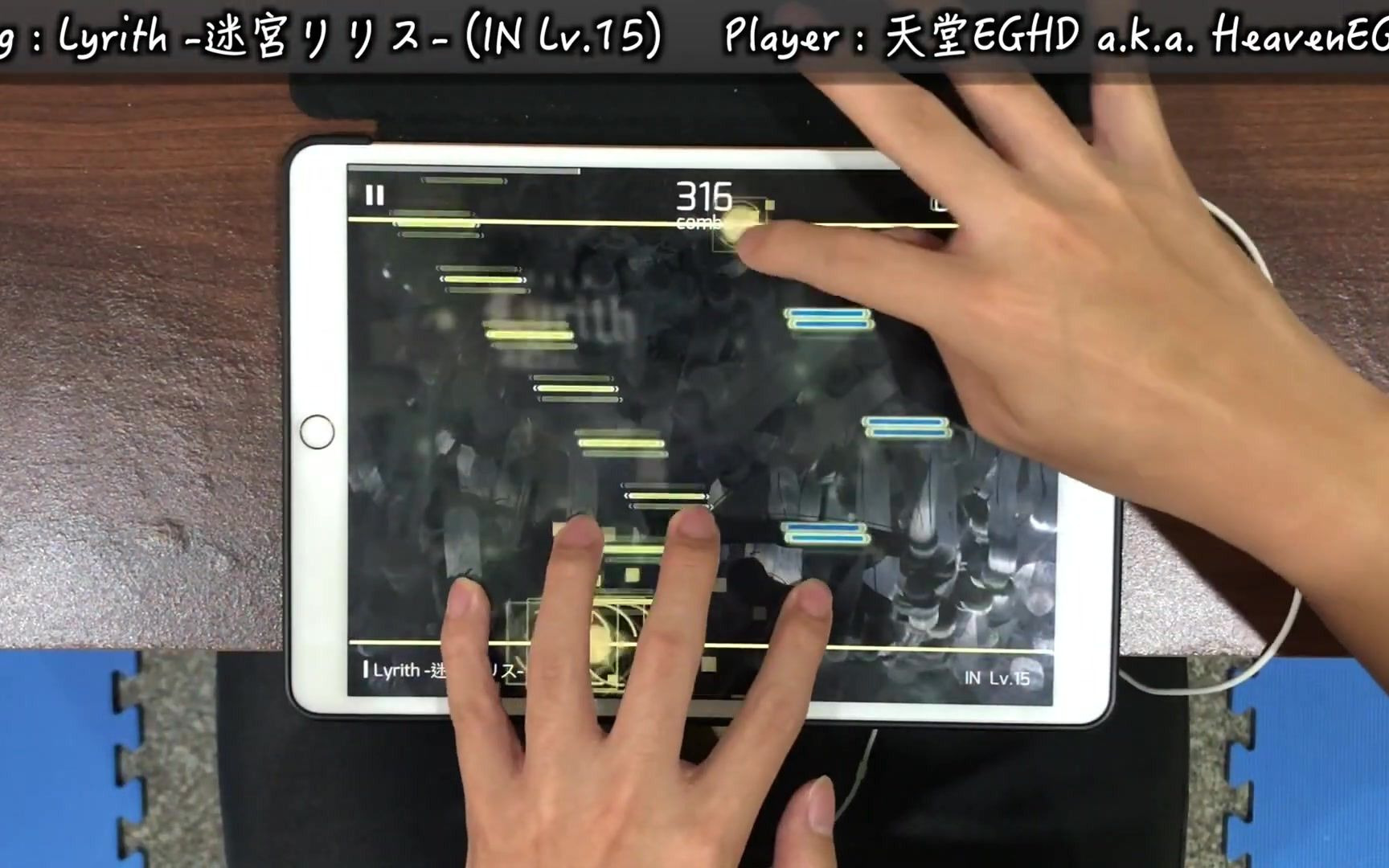 【PHIGROS】【综合力考验!!】Lyrith -迷宮リリス- [IN Lv.15] ALL PERFECT!!! [天堂EGHD ...