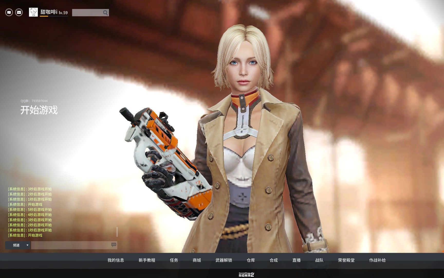 CSOL2壁纸-千图网