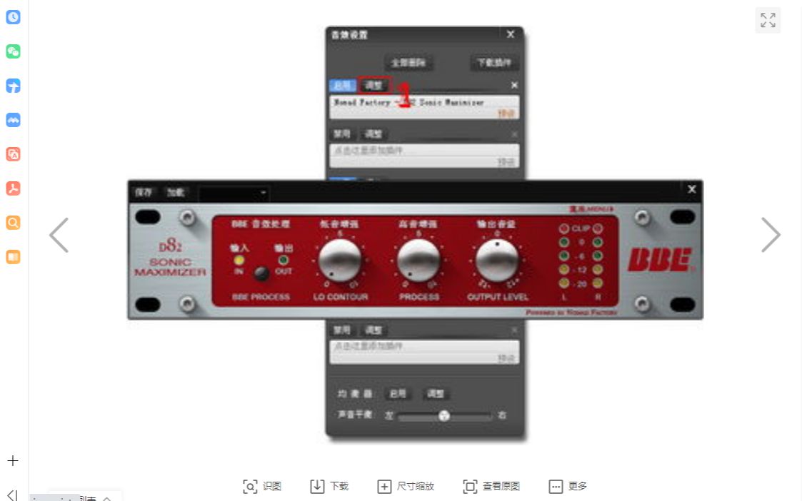 艾肯mini 2nano 4nano声卡调试 专用机架 - 视频下载 Video Downloader