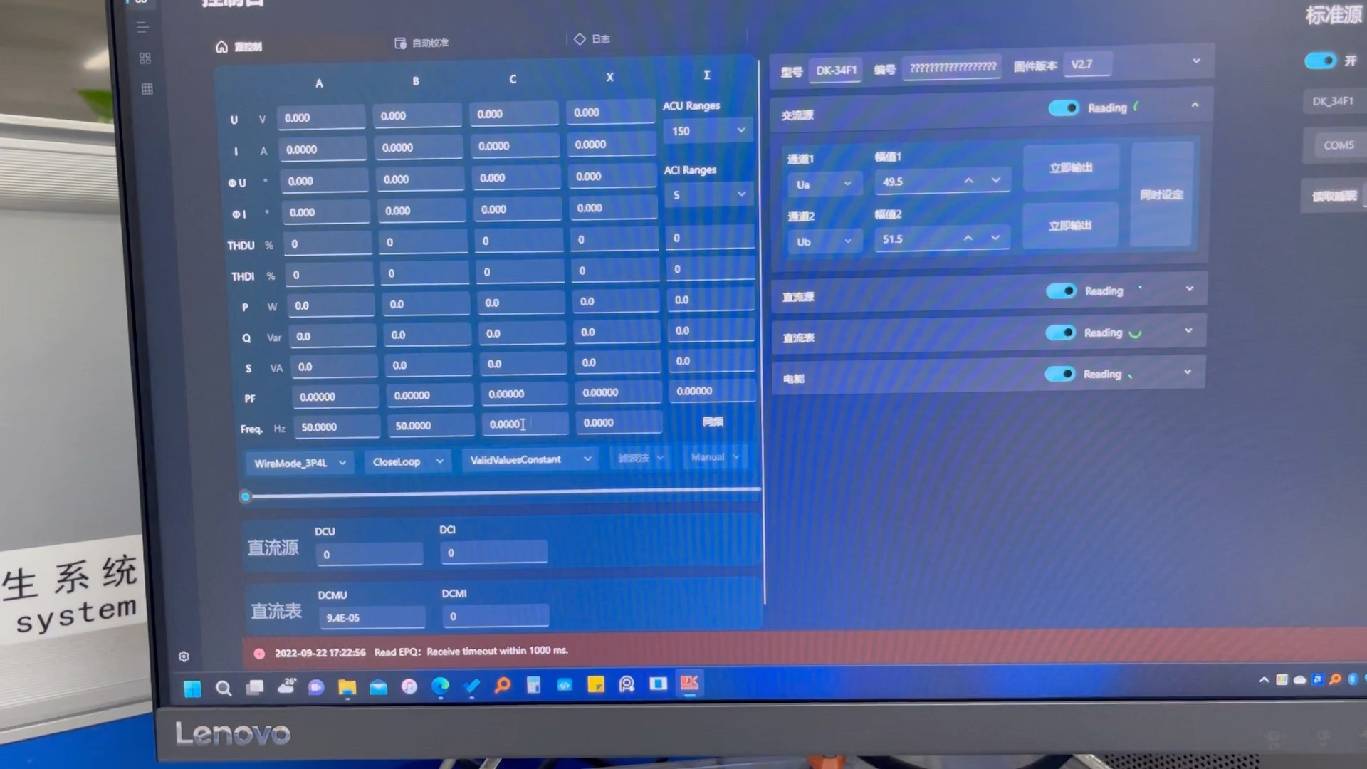 开发了跨平台多协议支持的类库后，花15天写的WINUI3测试Demo第一次测试_哔哩哔哩_bilibili