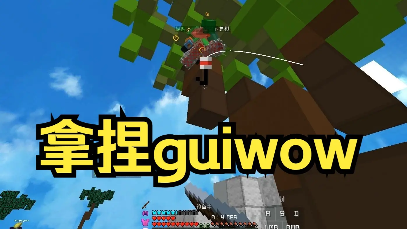 【布吉岛】如何将拆床和最终结合起来？（偶遇guiwow并拿捏）_游戏热门视频