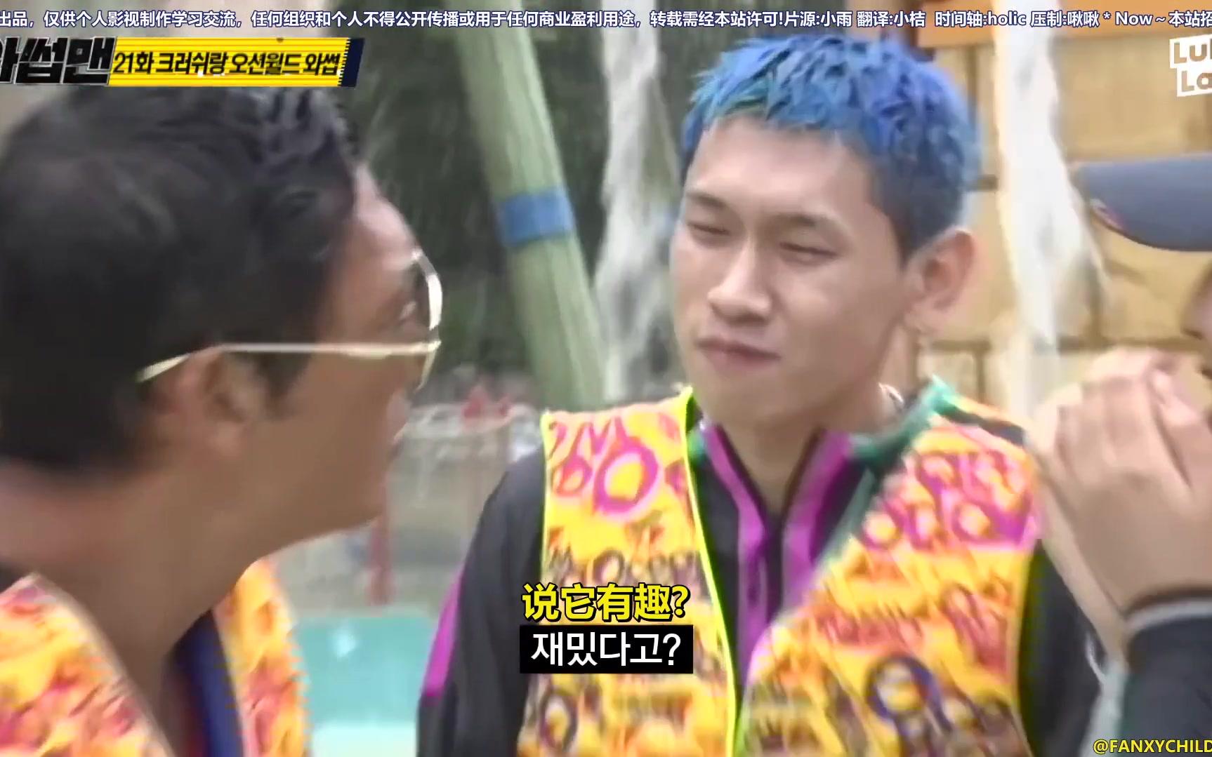 【中字】180720 wassup man EP21 crush 水上乐园_哔哩哔哩_bilibili
