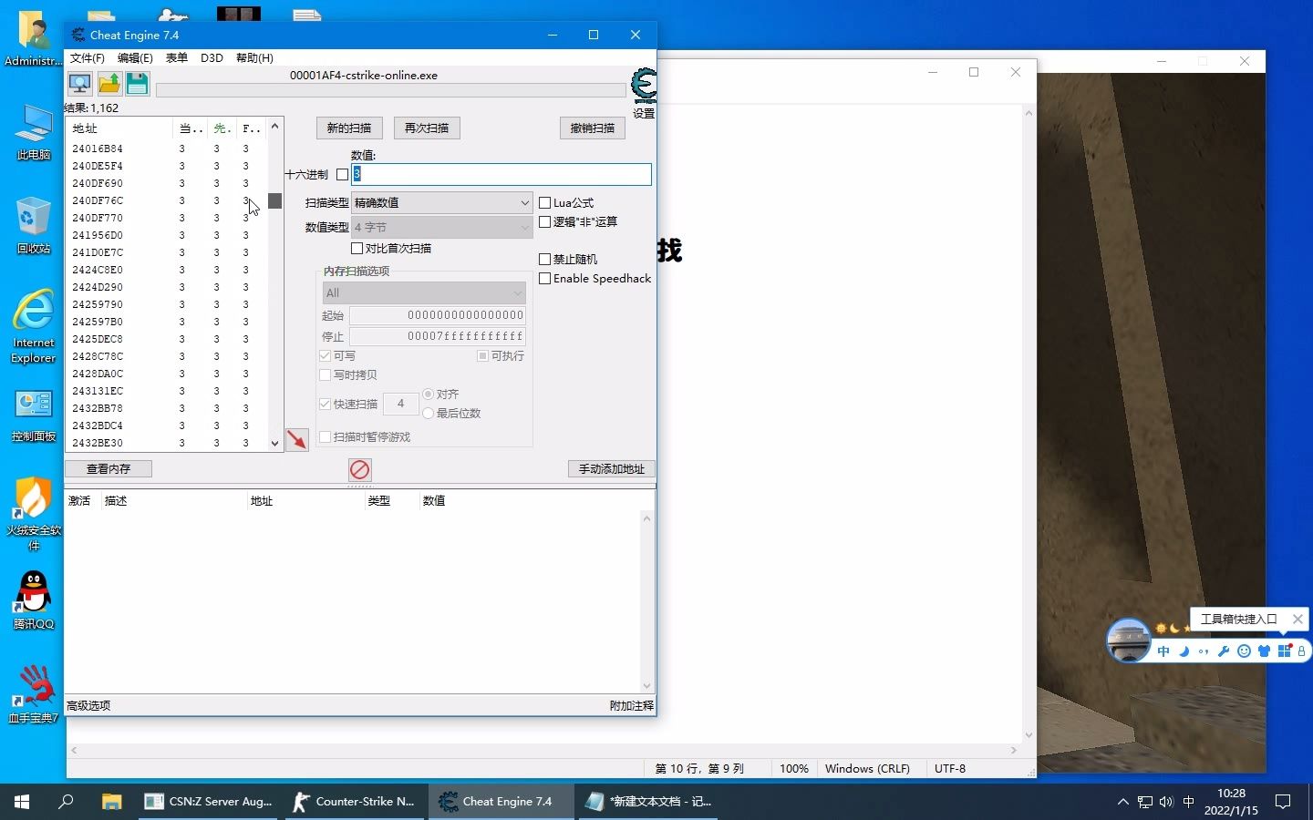 CSNZ单机版穿墙，地图高亮思路，纯单机不可联机_哔哩哔哩bilibili_反恐精英
